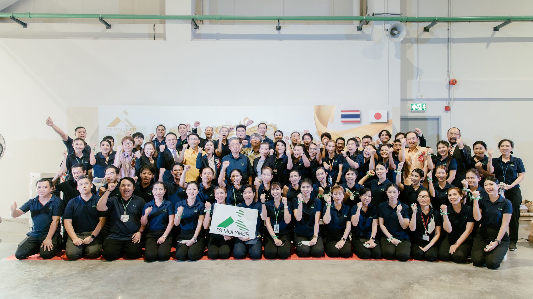 TSモリマー第二工場（新工場）開所式 | モリマーグループ [ プラスチックのオールラウンダー ]